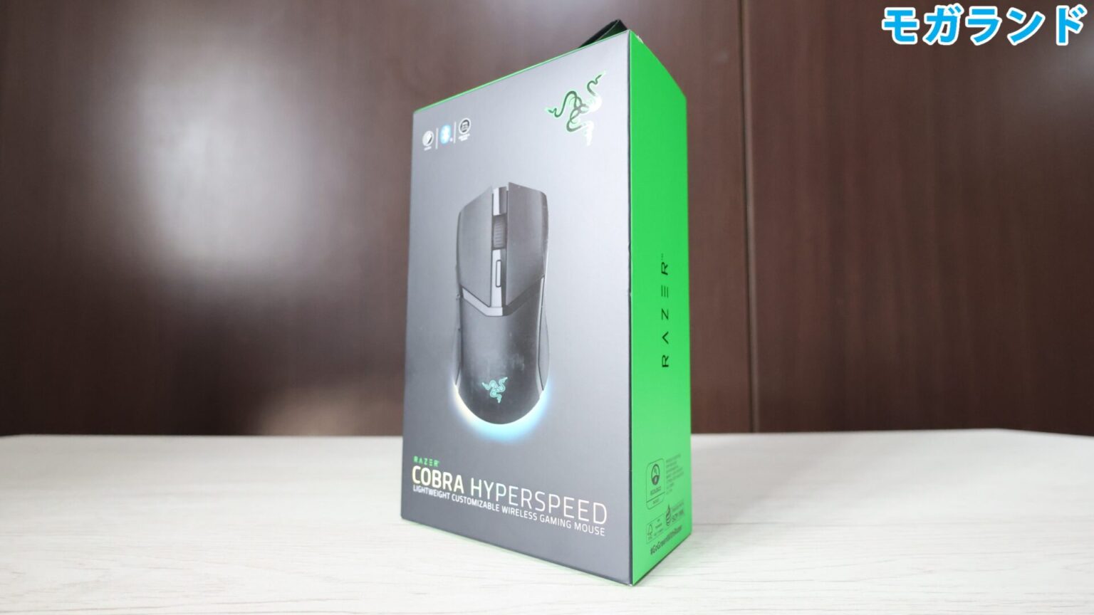 Razer Cobra HyperSpeed レビュー｜ 高精度と軽量小型ボディが融合したワイヤレスゲーミングマウス