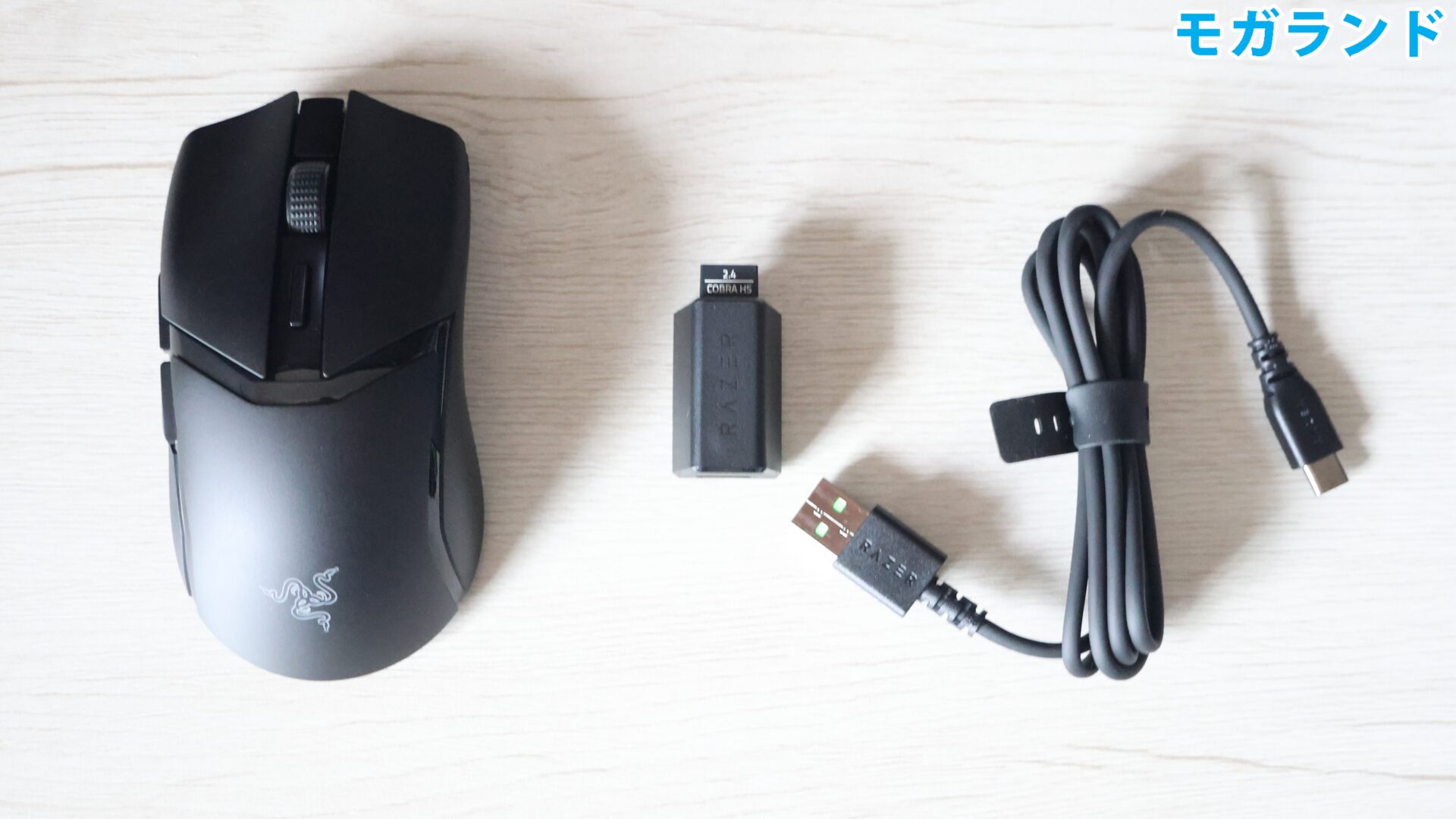 Razer Cobra HyperSpeed レビュー｜ 高精度と軽量小型ボディが融合したワイヤレスゲーミングマウス